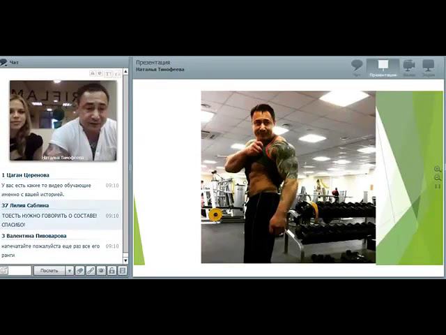 Евгений Чагин чемпион по бодибилдингу Лидер Орифлэйм Почему WELLNESS