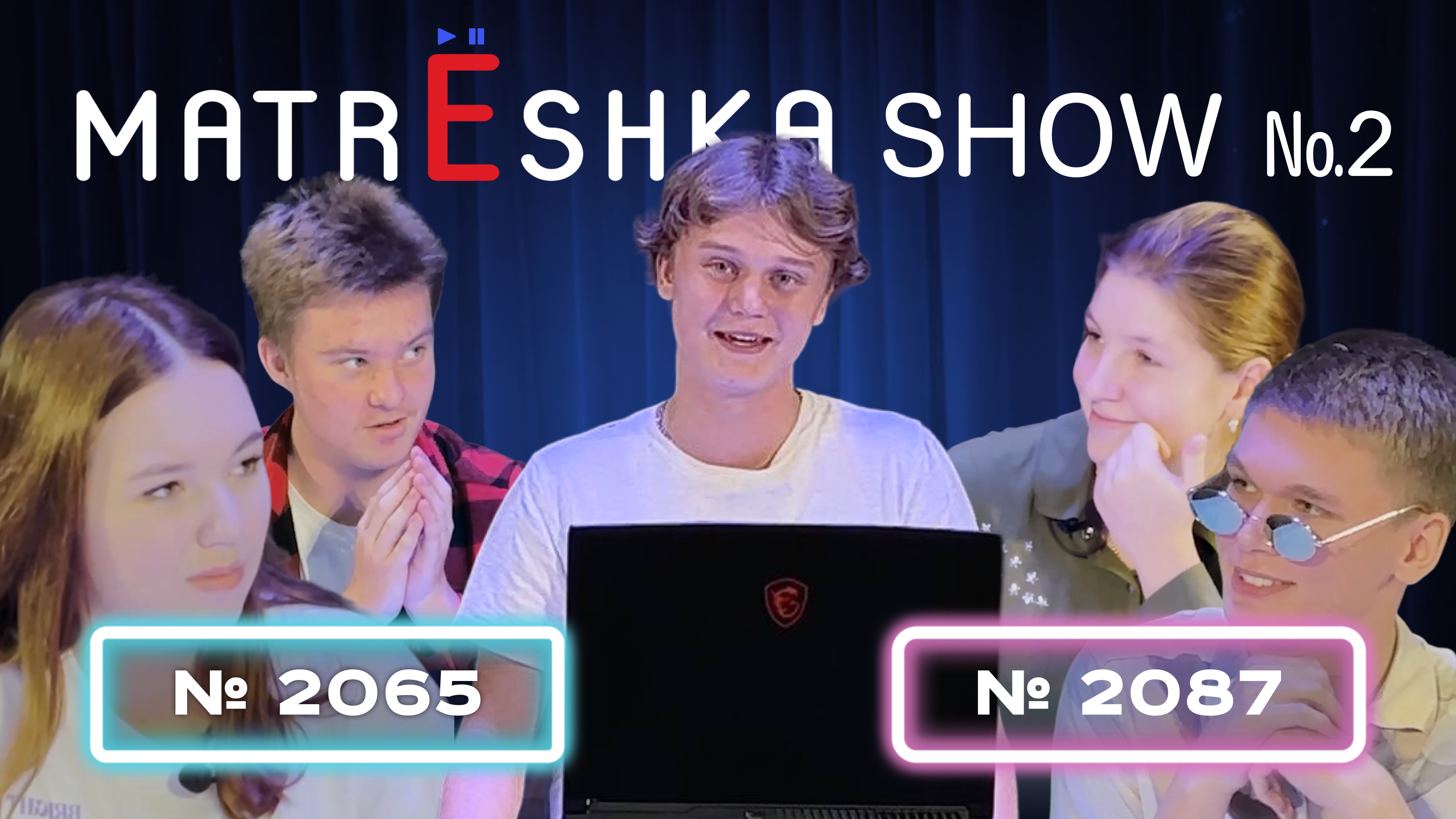 MATRЁSHKA ШОУ | ВЫПУСК 2