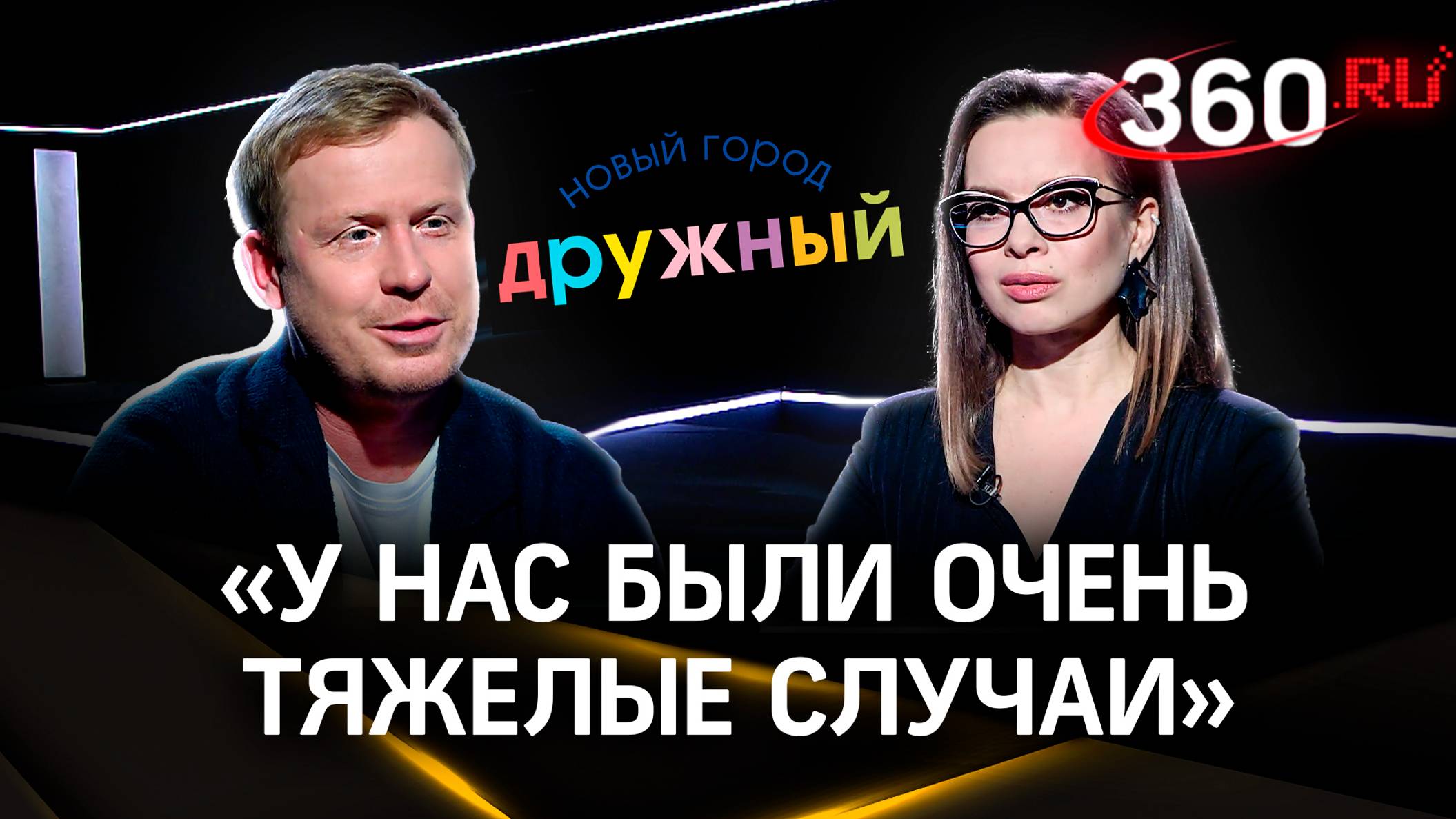 Реальный пацан Антоха меняет жизни детей с особенностями: как работает лагерь Новый город «Дружный»