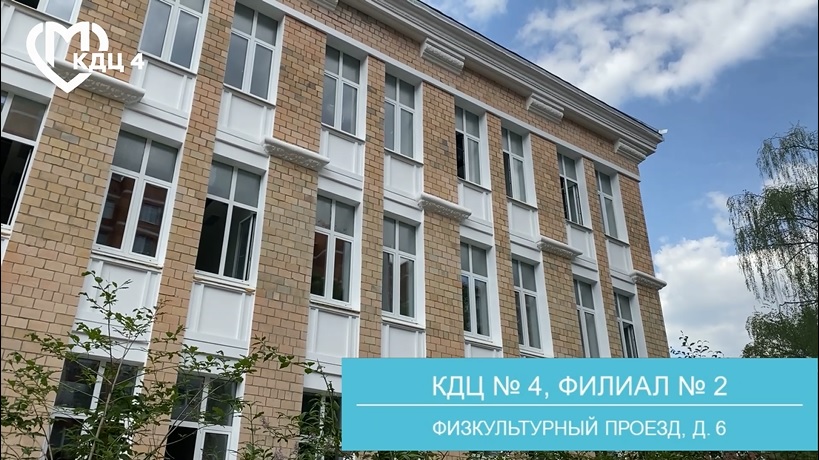 Капитальный ремонт филиала 2: следим за ходом работ