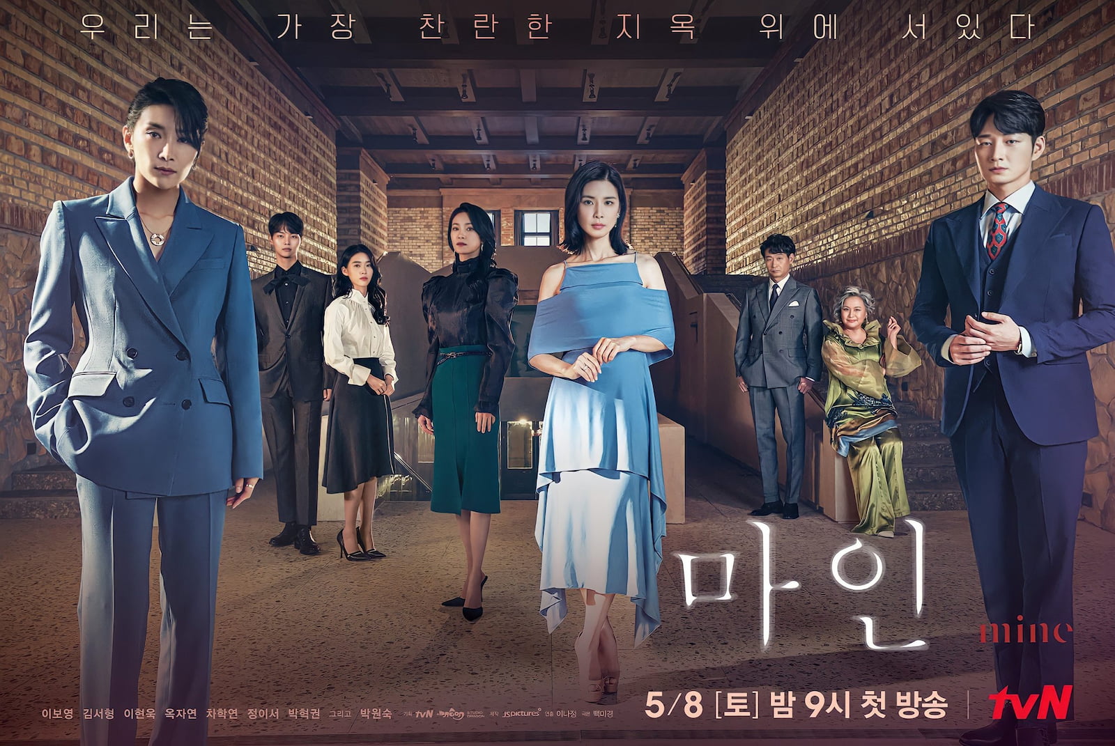 Моё 1 сезон 13 серия