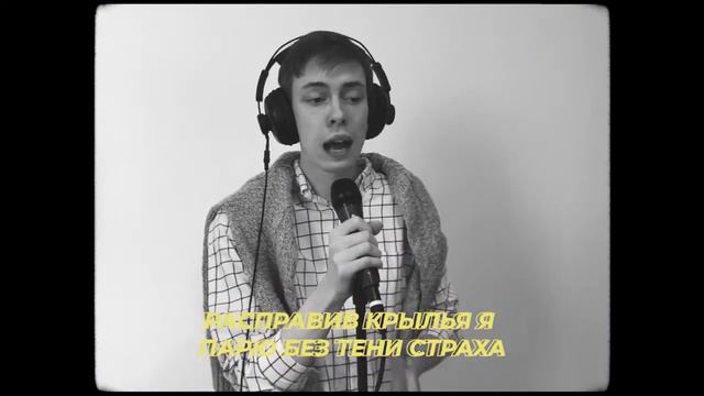 Fourevery WORSHIP — Орлы (Слово жизни cover)