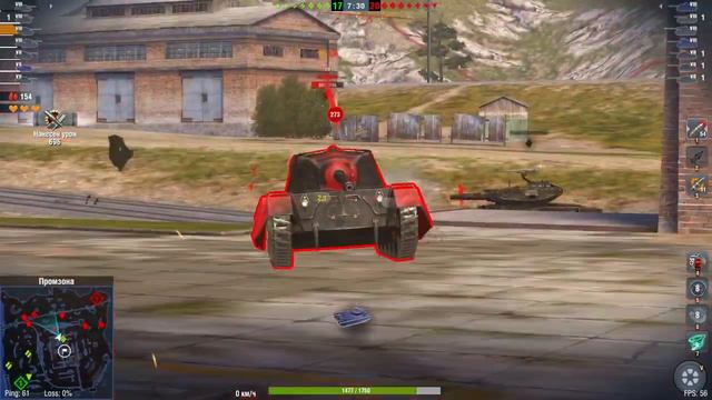 8 часть игры таков блиц