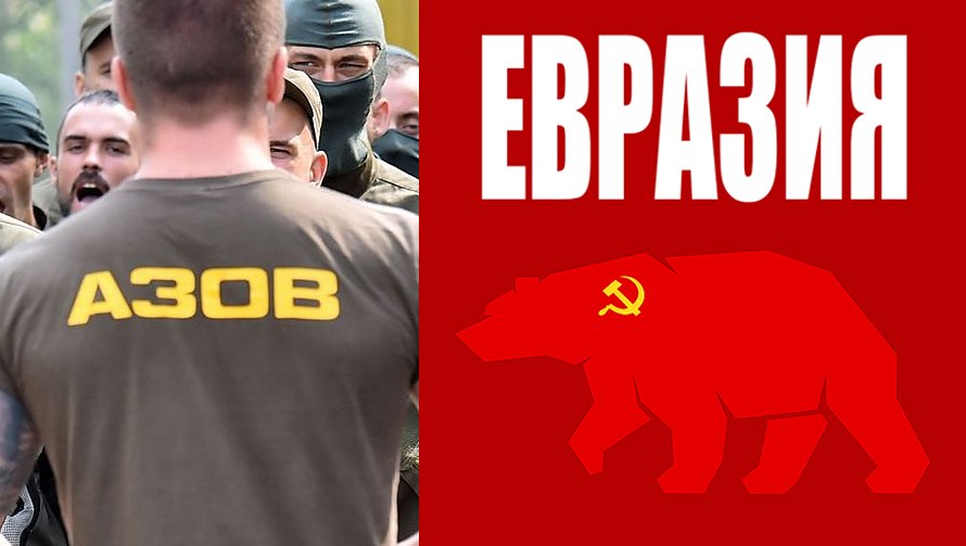 БАТАЛЬОН «АЗОВ» В МАРИУПОЛЕ – «МЫ ВСЕ СДОХНЕМ». 
 #донбасс #днр #лнр #фашизм #нацизм #неонацизм