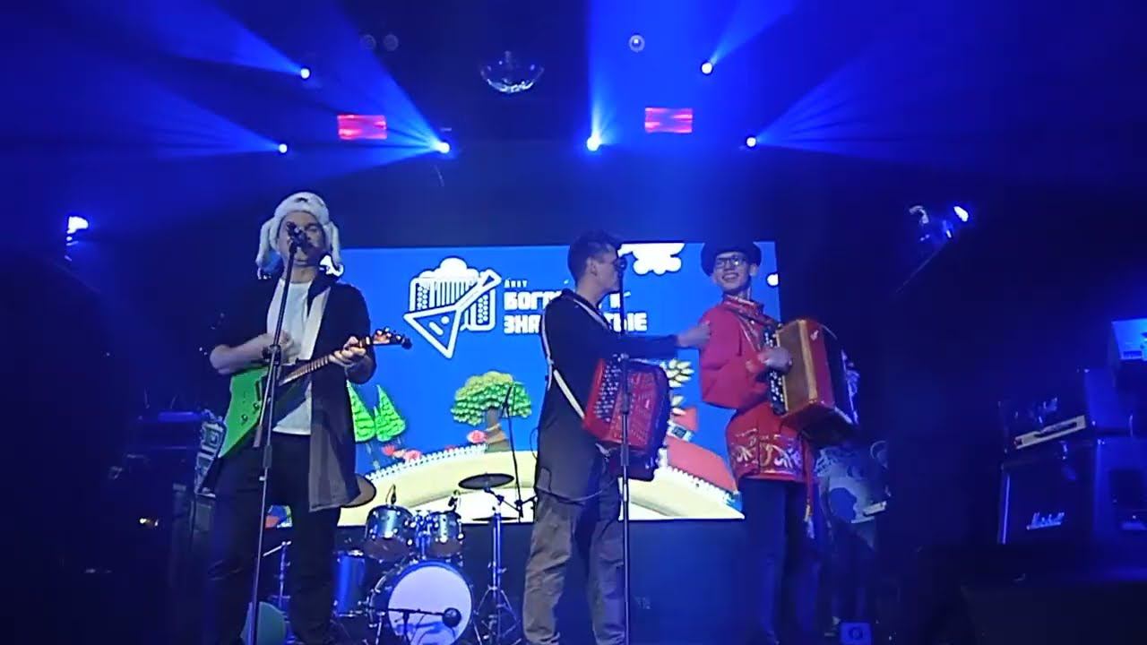 Дуэт "Богатые и Знаменитые" порвали баян на фестивале Сплав Слов Воплоти Мечту