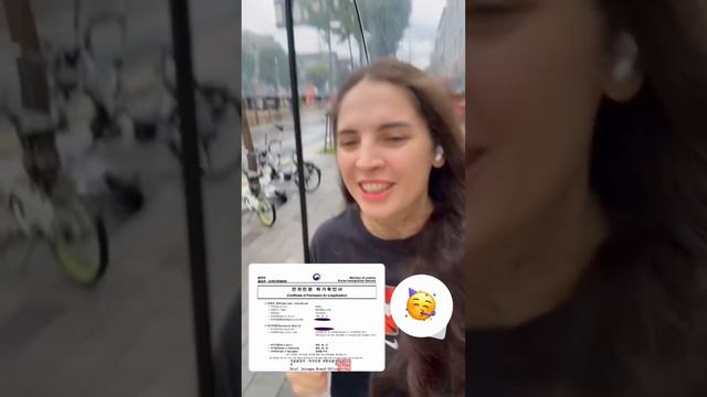 Документы на работу в Корее