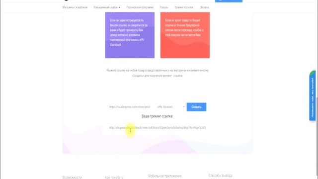 заработок в интернете без вложений и обмана