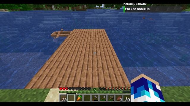 Играю в Майнкрафт 5 часть