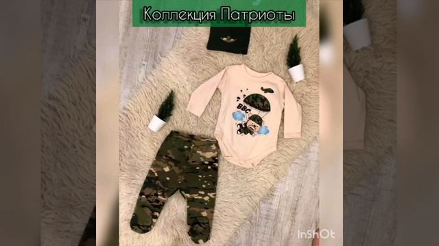 Коллекция Патриоты на торговой площадке ReadyToBuy 20210327