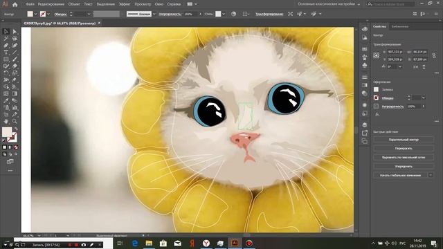 Adobe Illustrator , создать иллюстрацию или сделать, иллюстрация tutorial Спид арт Speed art