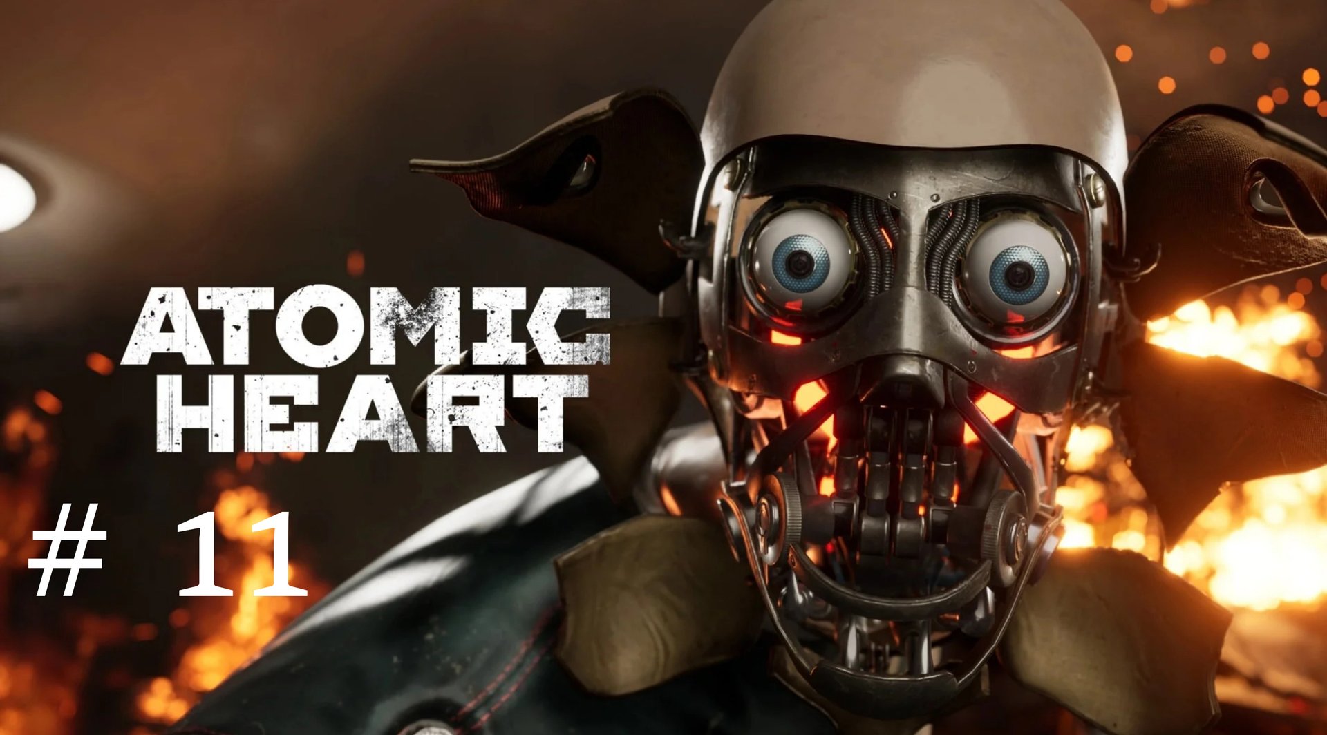 Atomic Heart # 11