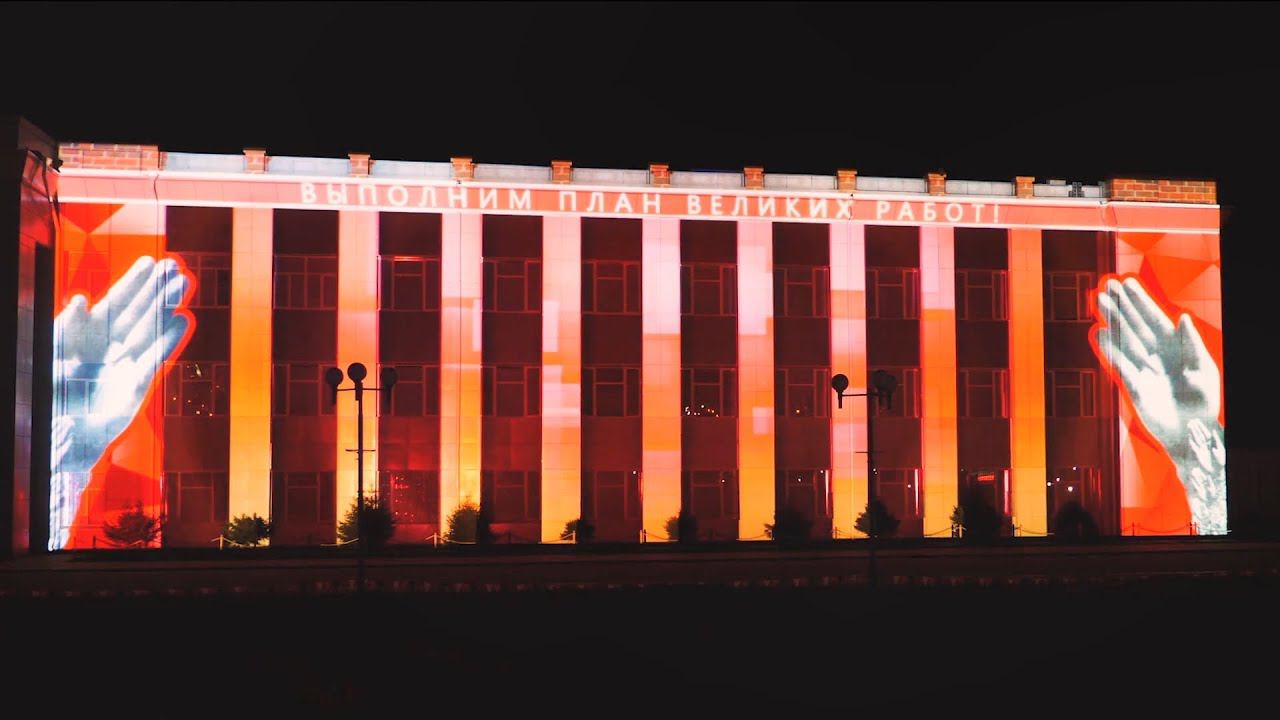 3D mapping шоу. 80 лет Улан-Удэнскому авиационному заводу.