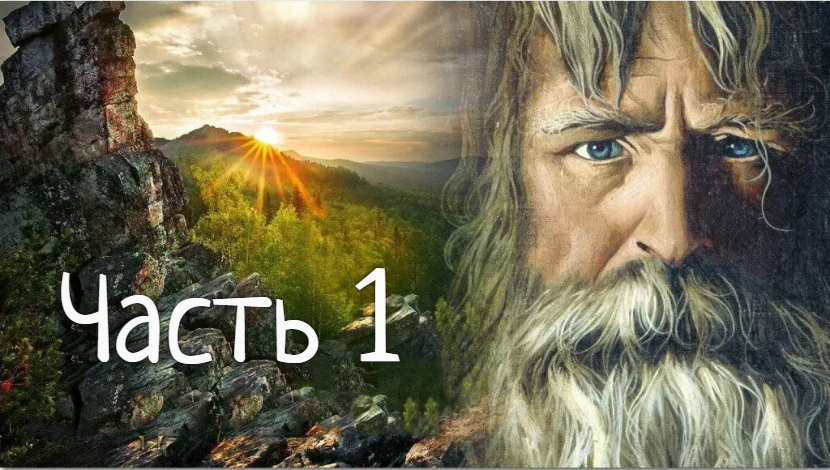 РАССЕЛЕНИЕ ЗАПАДНЫХ СЛАВЯН * ВЕНЕЯ * РАСЕЯ