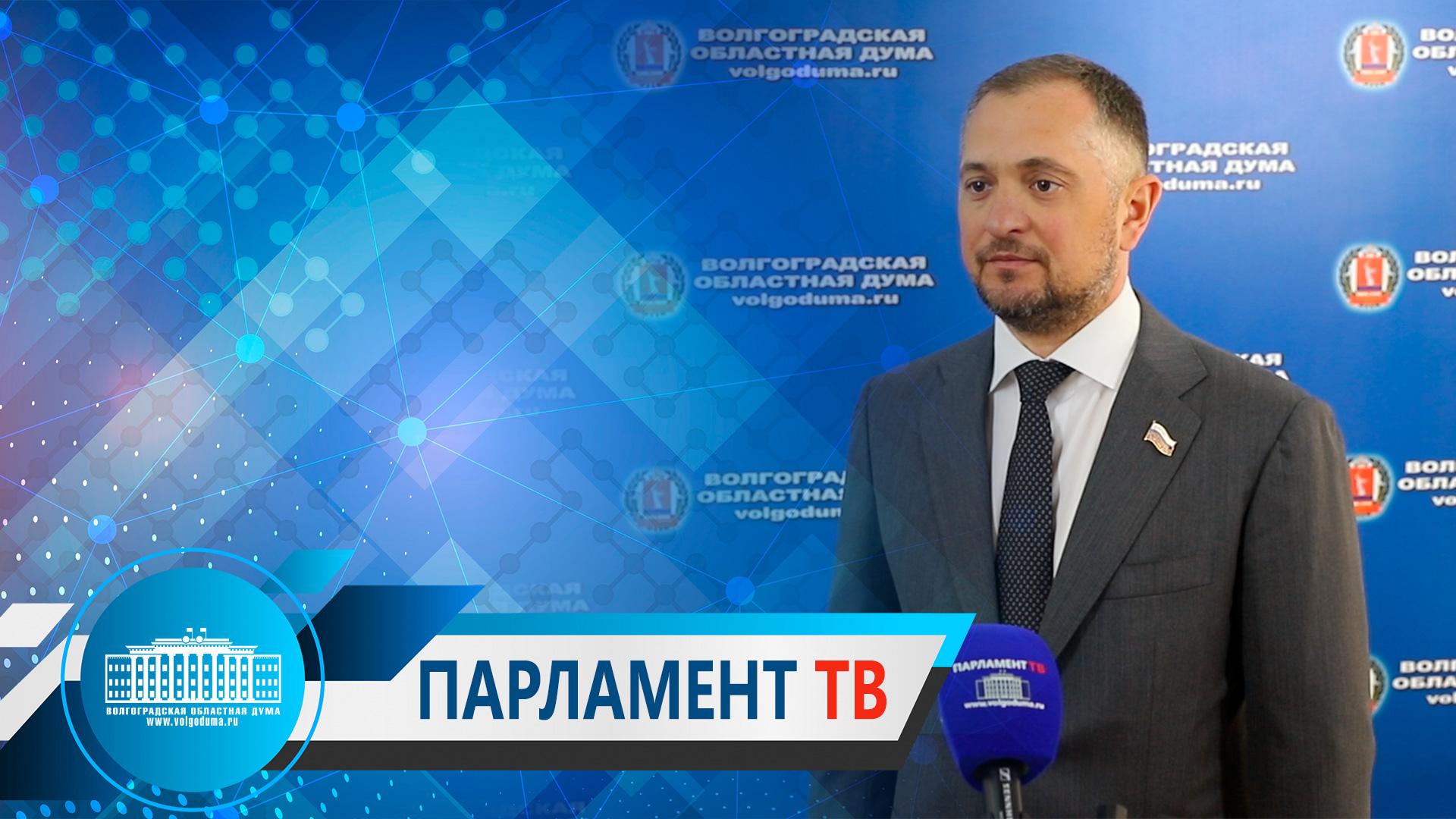 Андрей Таев: «Жители видят положительные изменения, которые происходят благодаря нацпроектам»