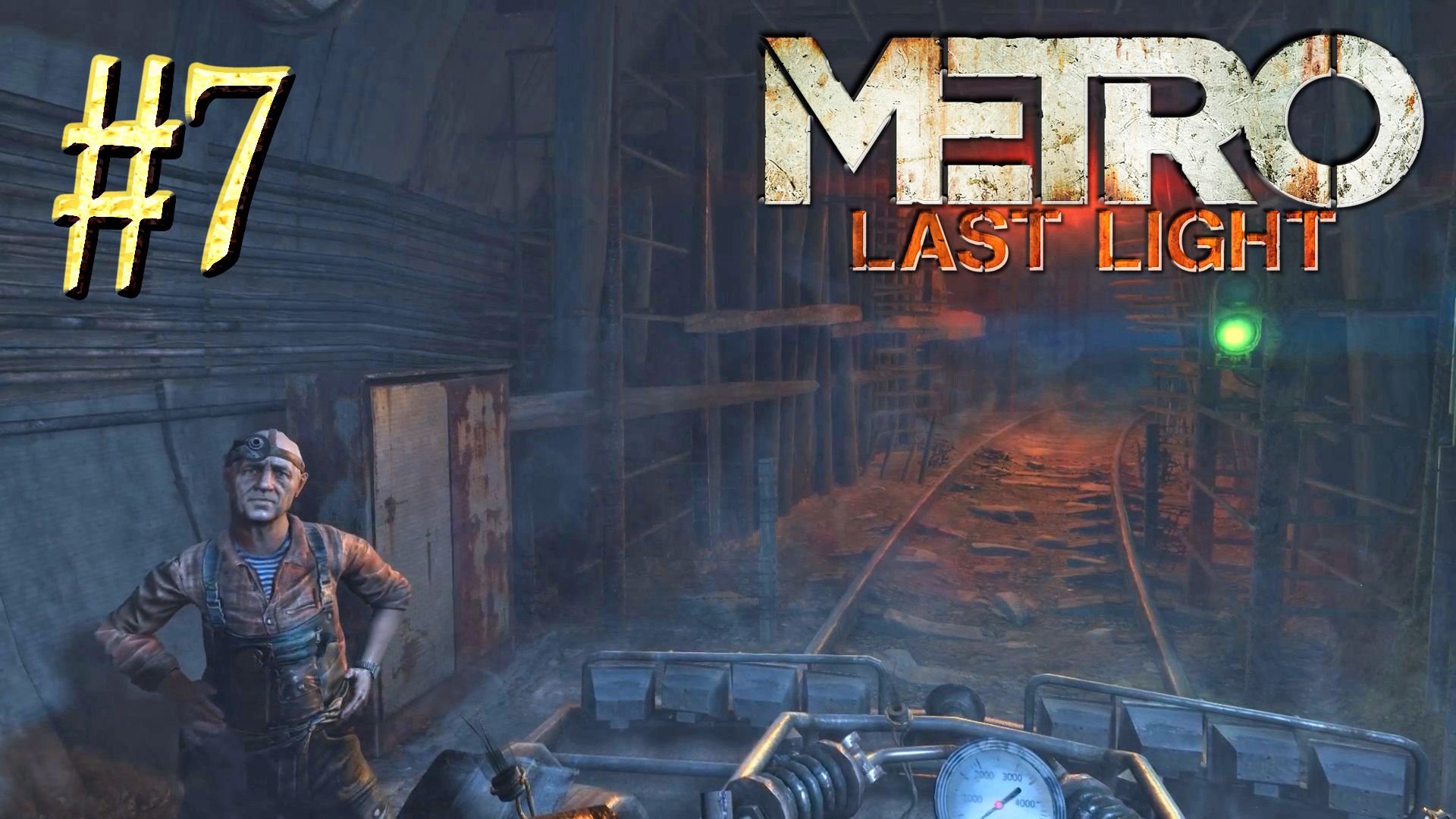 Metro Last Light ► "Регина" ► Прохождение #7