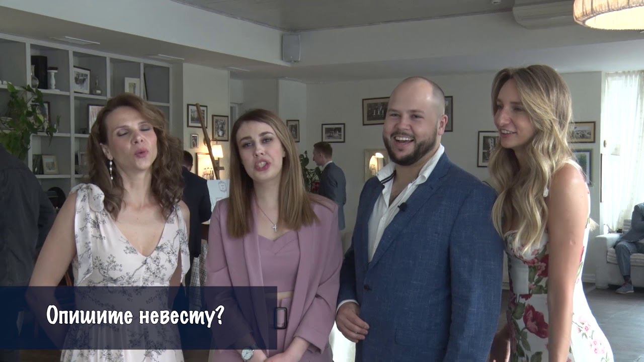 Интервью перевертыш на свадьбу спб