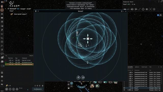 EVE_HighSecScan__Capsuleer's_Day_2023_event__play21_[1080p]