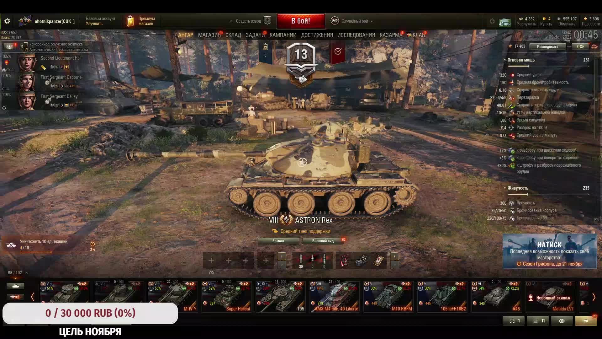 Рандомчик Подписывайся на Канал