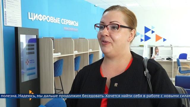 Первый женский клуб создан в Ангарске Иркутской области