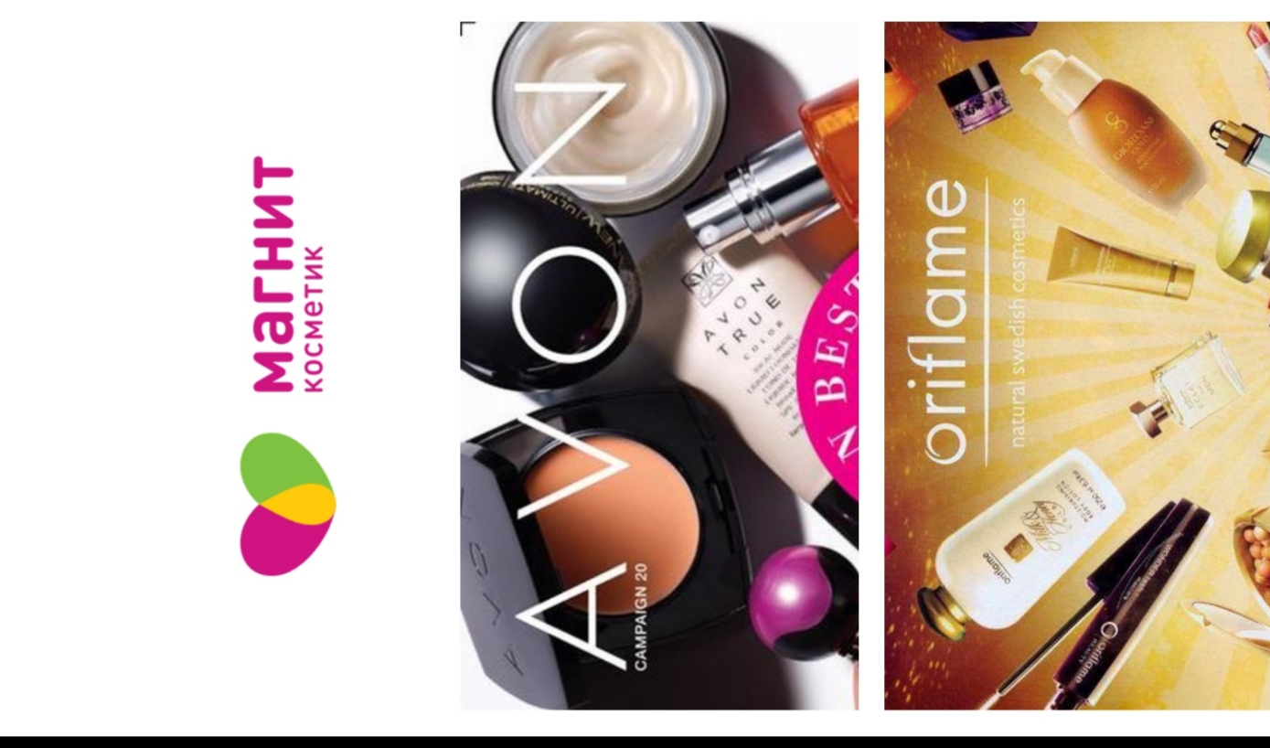 16.Пустые баночки✅ апрель2021✅Куплю еще раз или даром не надо#1