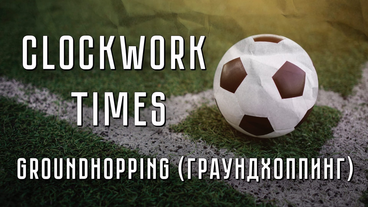 Clockwork Times - Groundhopping