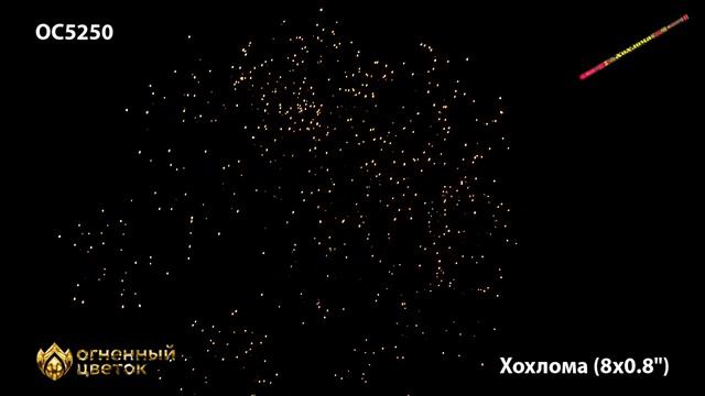 ОС5250 Хохлома