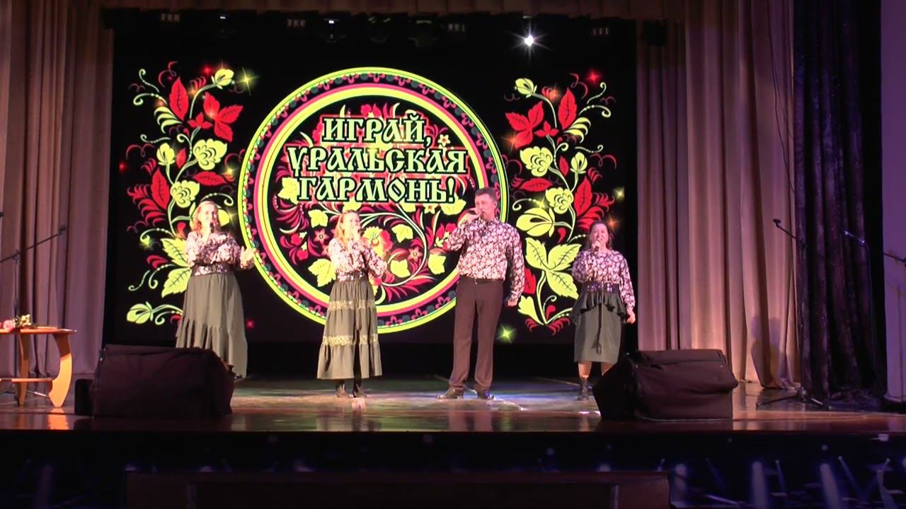 "Эх, да зима" Поёт ансамбль "Иванчай"