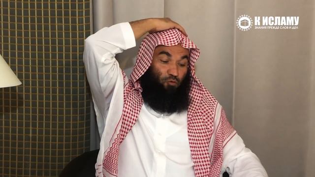 Играй с женой, шути с ней и целуйся— Ринат Абу Мухаммад