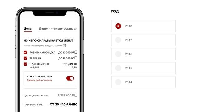 Автомобили в наличии