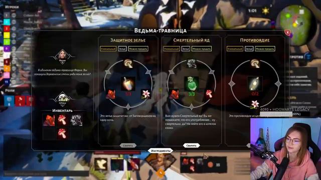 #Rizhaya #G1deon #ElienLay #предатели в #Eville #2