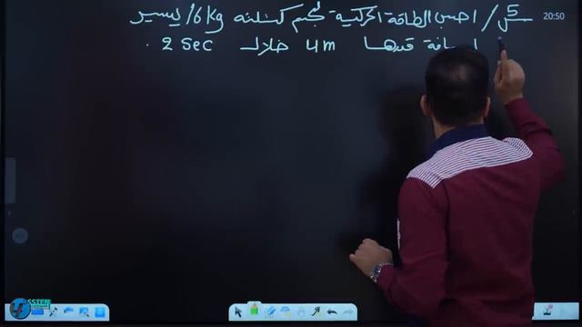 الفصل الاول | المحاضرة 2 | حسين الهاشمي | دفعة 2024