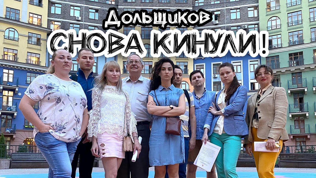 40% жильцов этого ЖК продали квартиры и УЕХАЛИ. Что не так в ЖК «Солнечная Система»