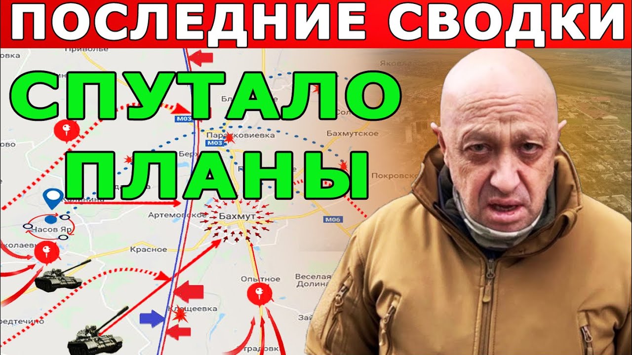 Срочные сводки. Только пришло новость! (23 апреля в эту минуту)