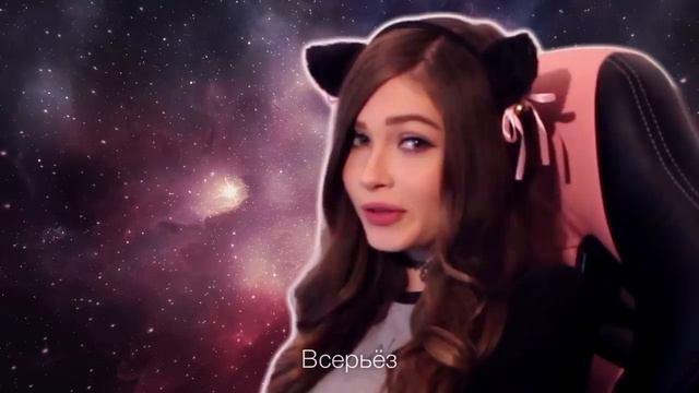 Enjoykin - Ламповая Няша