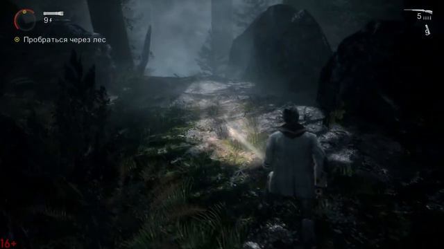 Alan Wake / Алан Вейк / Серия #6