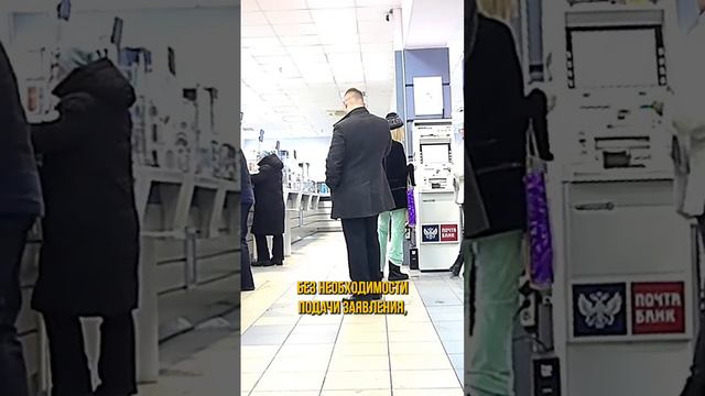 Надбавка к пенсии за советский стаж ⬇