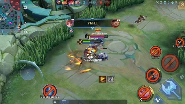 Mobile Legends (11), герой Ангела