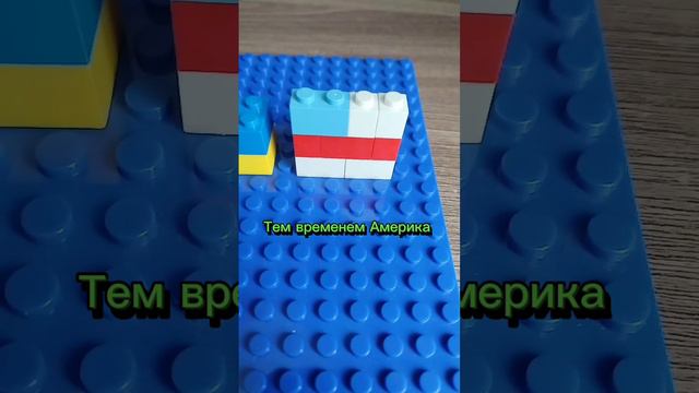 Америка что ты делаешь 😕