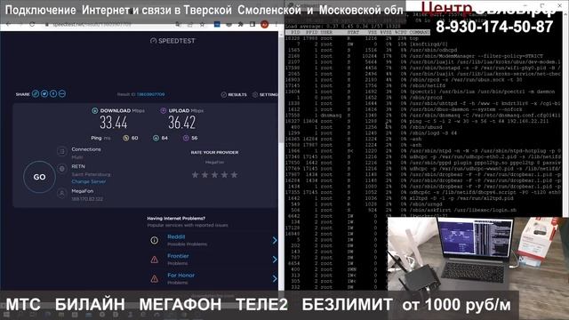 Обзор роутера Kroks mQ-EC DS PoE + Видеонаблюдение через VPN