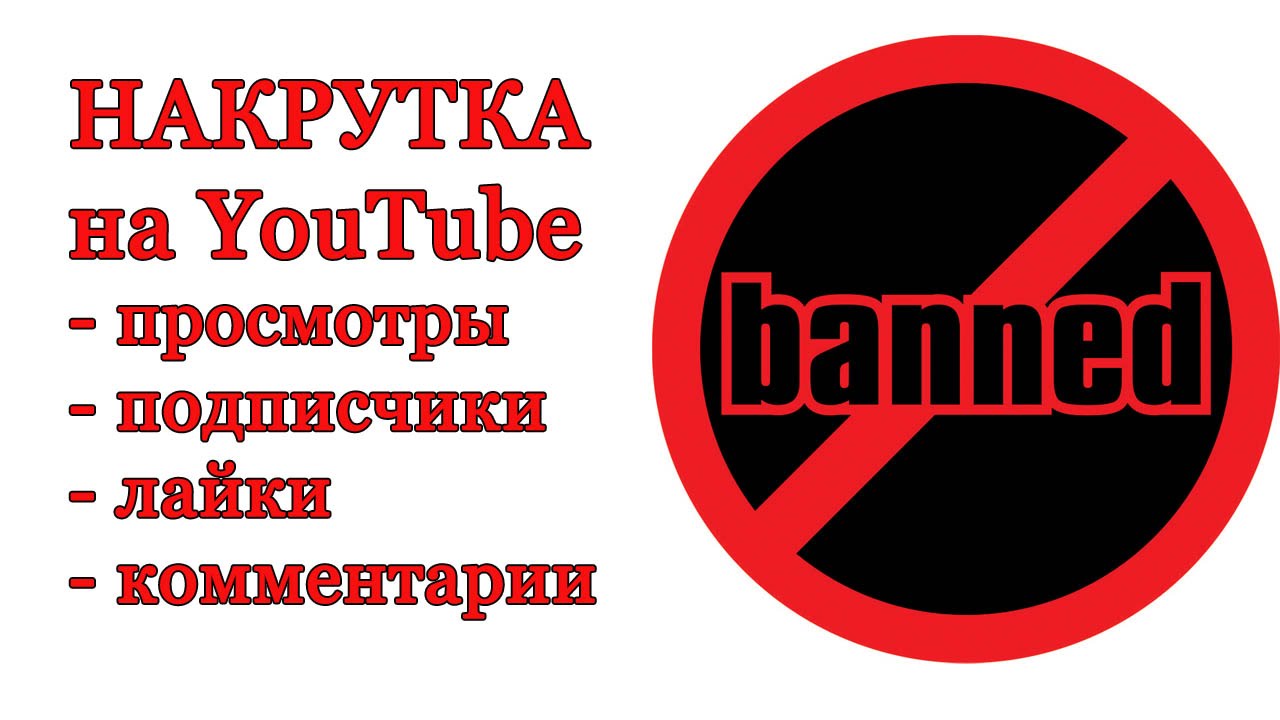 МЕНЯ ЗАБАНИЛИ НА ЮТУБ ЧТО БУДЕТ ДАЛЬШЕ