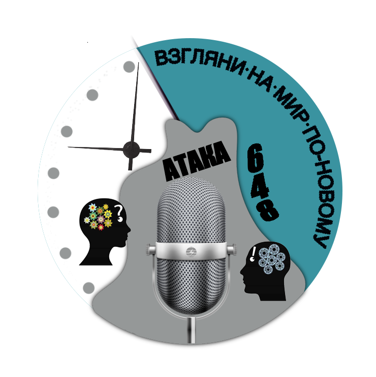 Выпуск 2. Эмоциональное выгорание