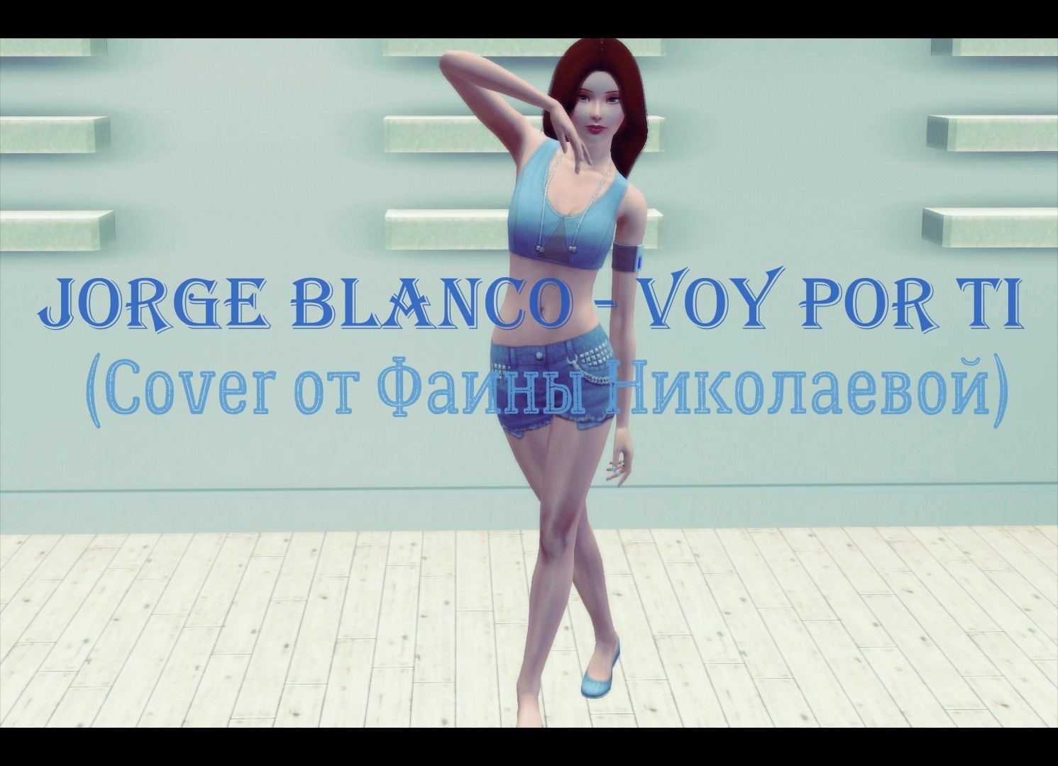 The Sims 3-Music Video (Jorge Blanco - Voy por ti)
