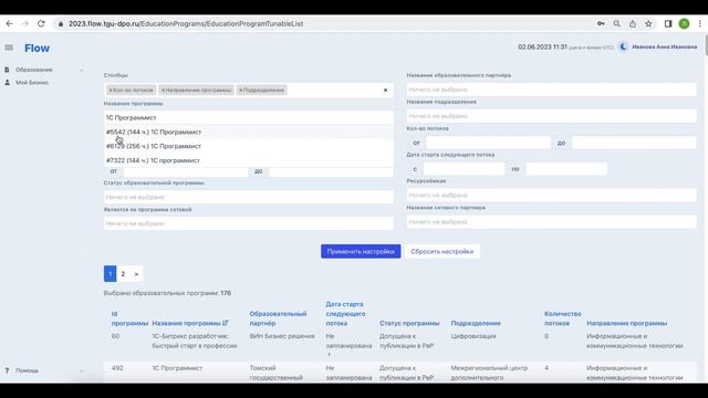 Мой бизнес - консультация для граждан