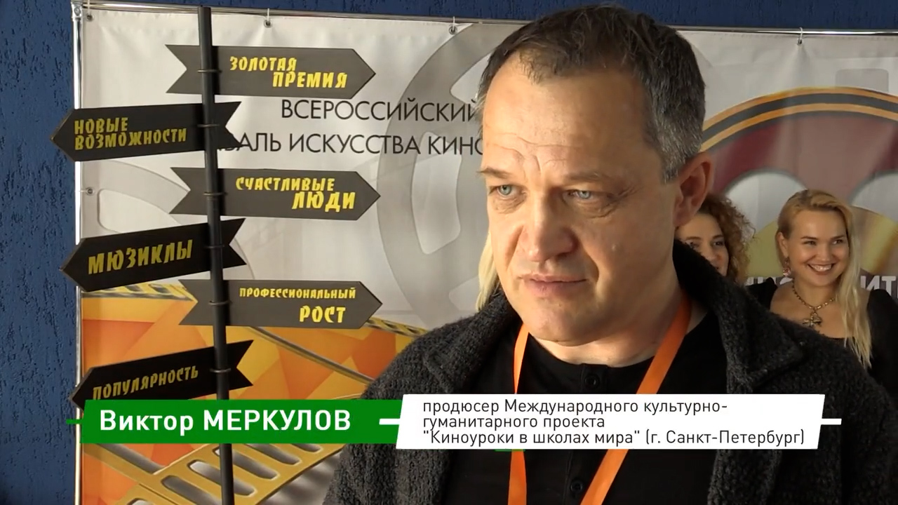 Репортаж с фестиваля КИНОПОЗИТИВ / 9 сентября / от наших партнеров - телеканал ВЕТТА