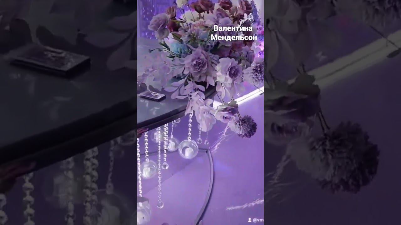 Свадьба в лавандовым цвете.