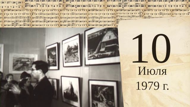 Томский календарь: шедевры Третьяковки