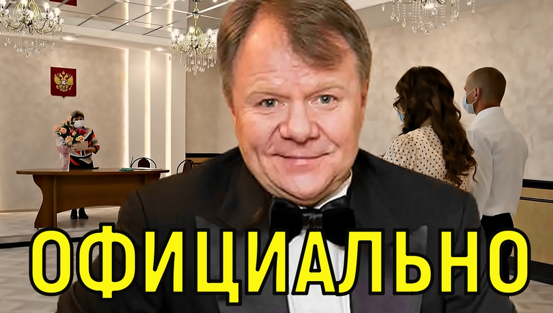 60-летний Игорь Бутман женился на 27-летней коллеге фото