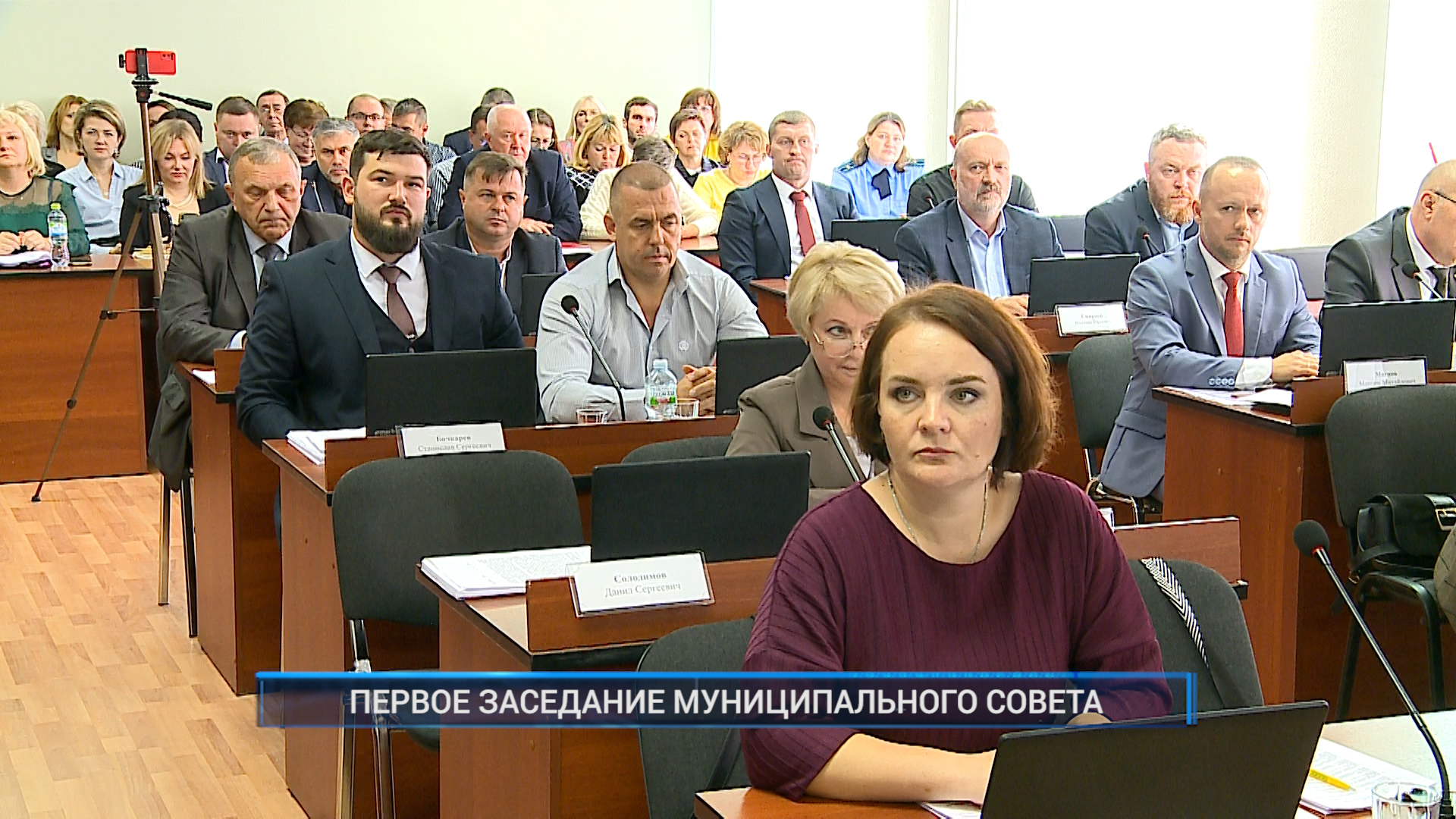 (Рыбинск-40) ПЕРВОЕ ЗАСЕДАНИЕ МУНИЦИПАЛЬНОГО СОВЕТА