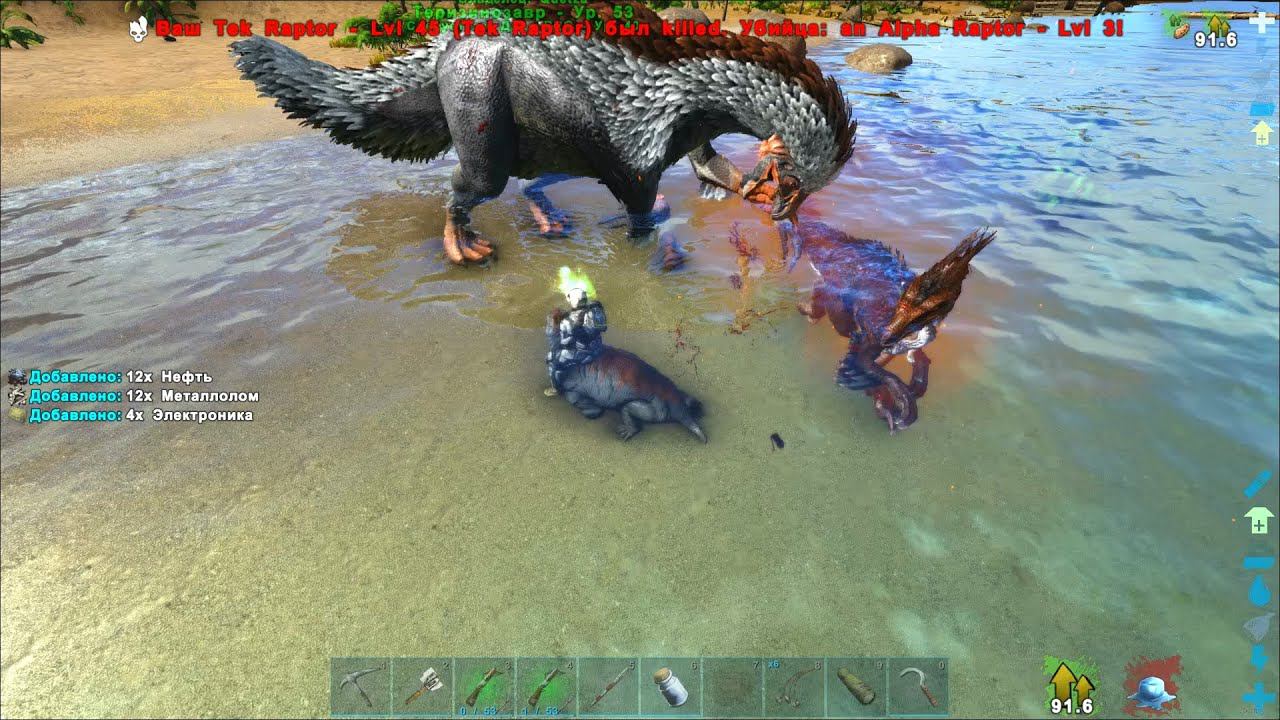 ark #6 Я без микрофона.. ЗЛОЙ АЛЬФА РАПТОР напал на базу! ▰ Даня PRO ▰ ARK Survival evolved