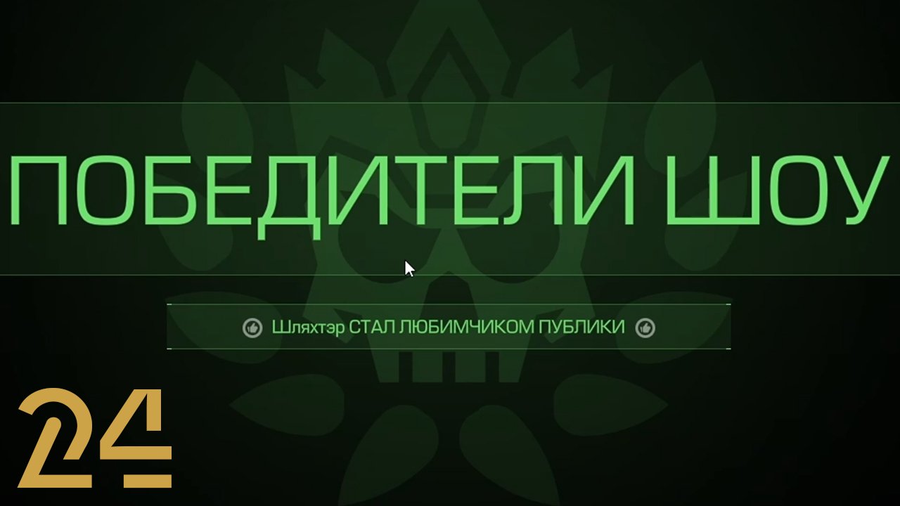 Топовые тиммейты #24 [STALCRAFT]